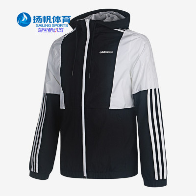 Adidas/阿迪达斯正品neo秋男子M SS TCNS WB 3防风夹克GM2321