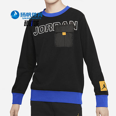 Nike/耐克正品JORDAN新款大童男女运动圆领卫衣DO3653-010