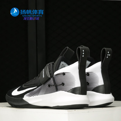 Nike正品男子透气实战运动篮球鞋