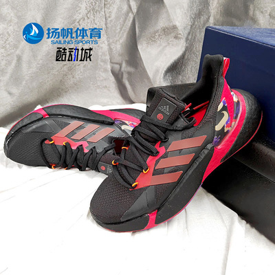 阿迪达斯X9000L4男女跑步鞋