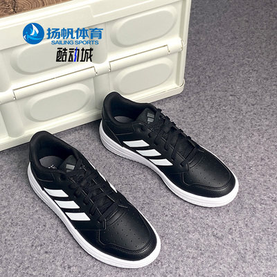 Adidas阿迪达斯正品男子运动鞋