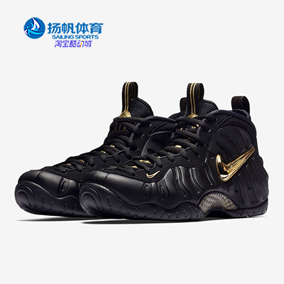 nike/耐克正品2021年男子篮球鞋