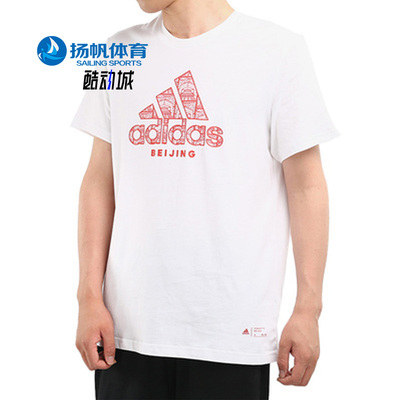 男子运动休闲透气短袖T恤