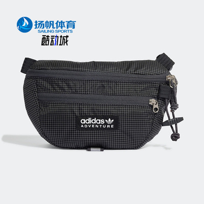 阿迪达斯男女通用运动挎包