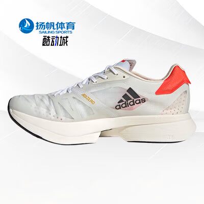 Adidas/阿迪达斯跑步鞋男女通用
