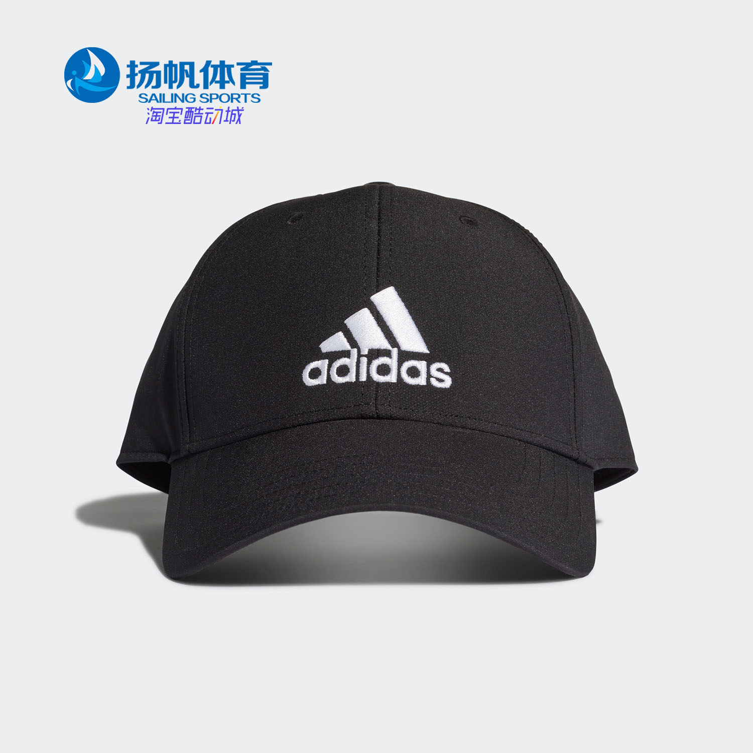 Adidas/阿迪达斯正品新款BBALLCAP LT EMB中性运动帽 FK0898_虎窝淘