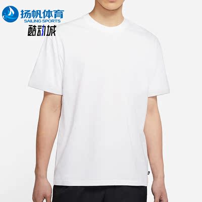 Nike/耐克正品休闲男子简约时尚潮流运动圆领短袖T恤 DB9976-100
