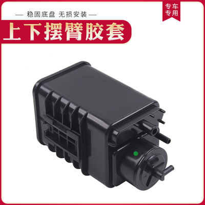适用于霸道普拉多2700 4000 LC150 LC120燃油箱活性碳罐总成 原厂