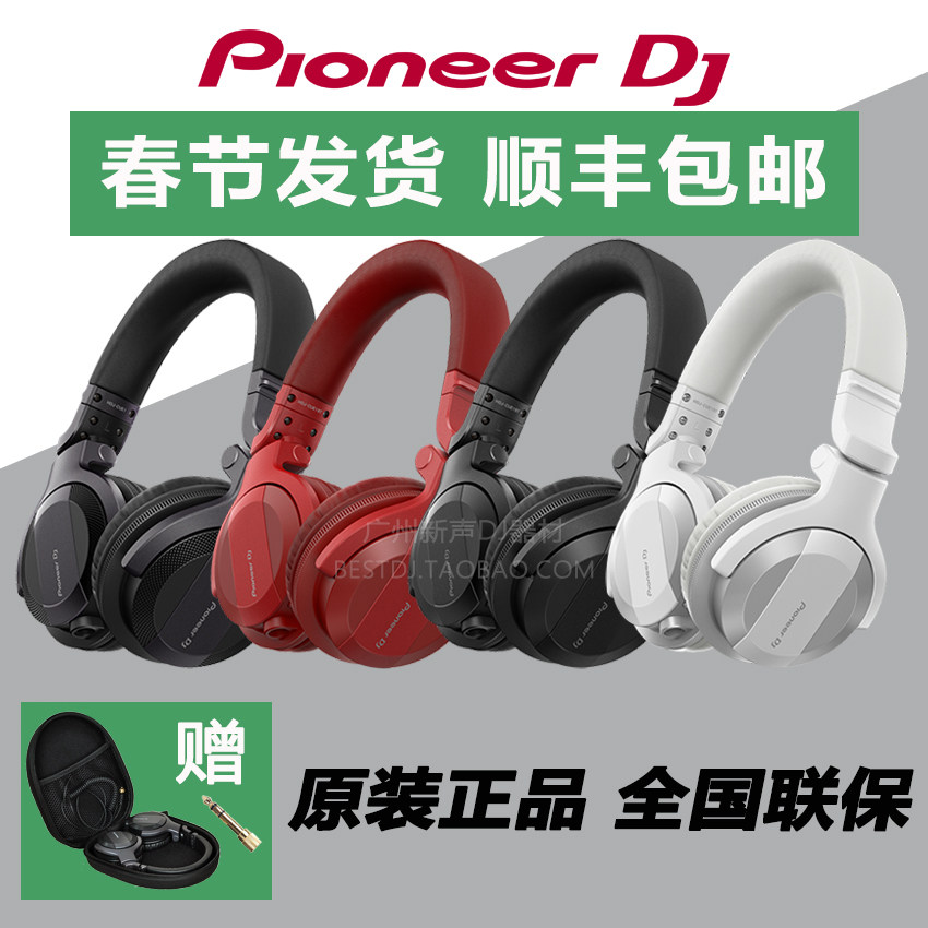 Pioneer/先锋 HDJ-CUE1 BT头戴式监听耳机打碟专用耳机顺丰包邮_虎窝淘