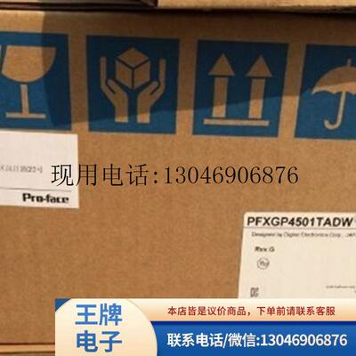 Proface PFXGP4501TADW PFXGP4301TADW PFXGP43功能正常
