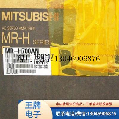 MR-H10ACN/20ACN/40ACN/60ACN/100ACN/200ACN/350ACN/500功能正常