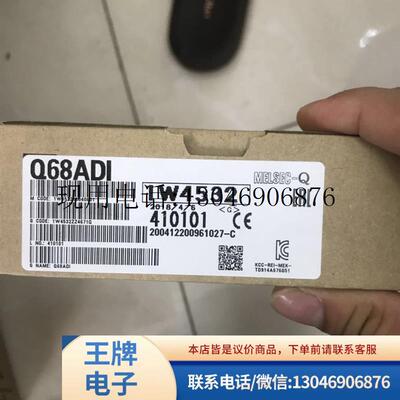 Q系列模拟量模块|Q68ADV|A68ADI|日PLC中国总经销!功能正常