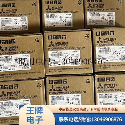 PLC FX3U-16MR/ES-A 32/48/64/80/128MR/MT 继电器 晶体功能正常