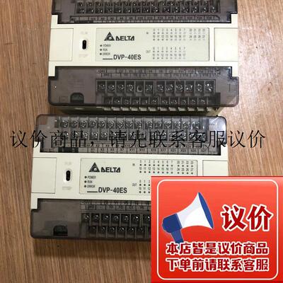 PLC 成色新 DVP40ES00R2 现货质量保证实物功能正常