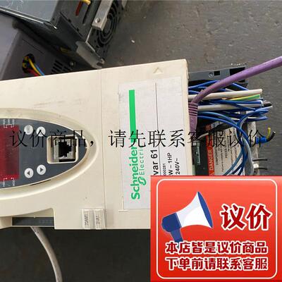 施耐德变频器ATV61H075M3Z 0.75KW 220V 现货质量保证实功能正常
