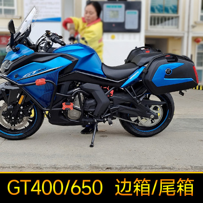 万里豪摩托车春风GT400摩托车边