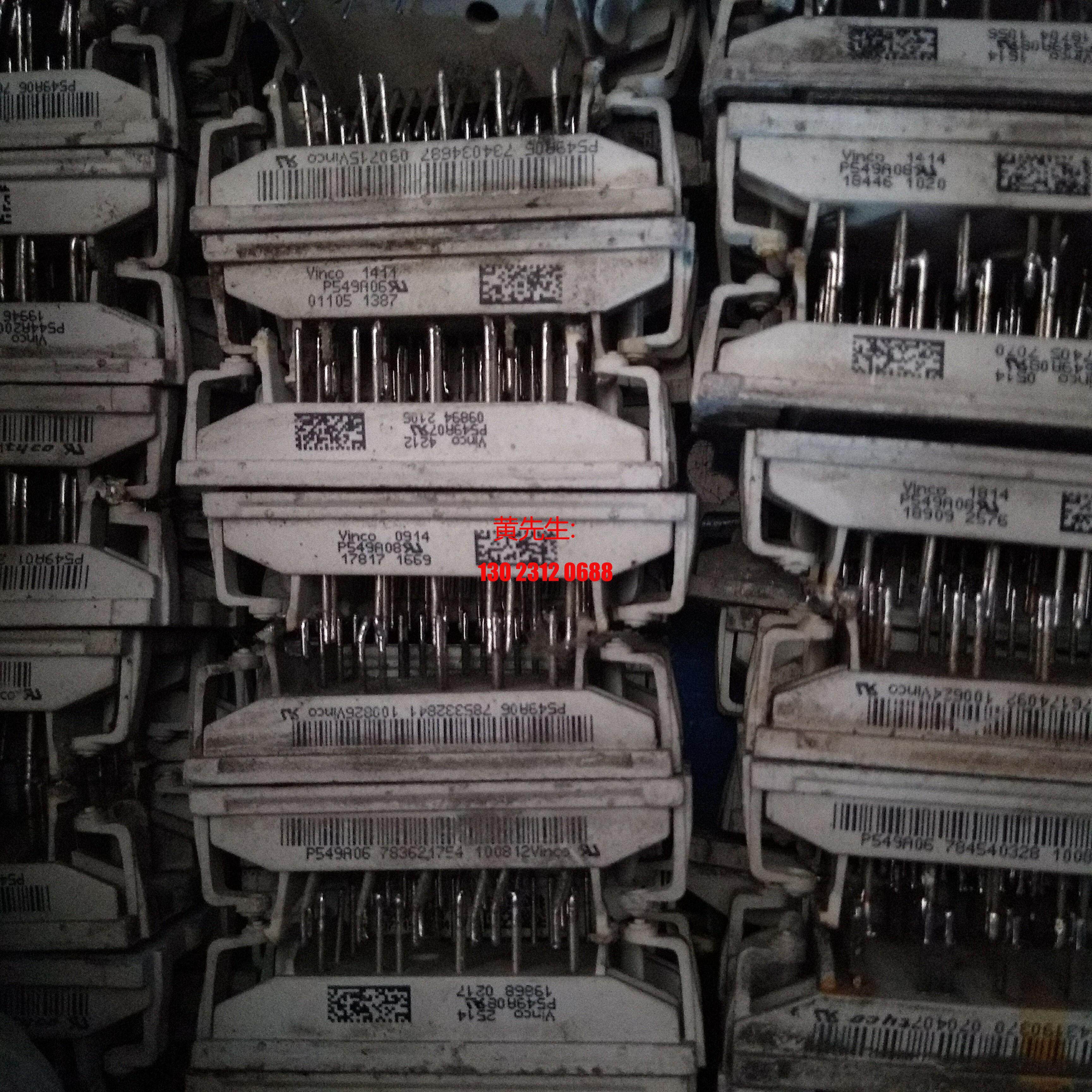 P549A.P540A。原装拆机包好议价_虎窝淘