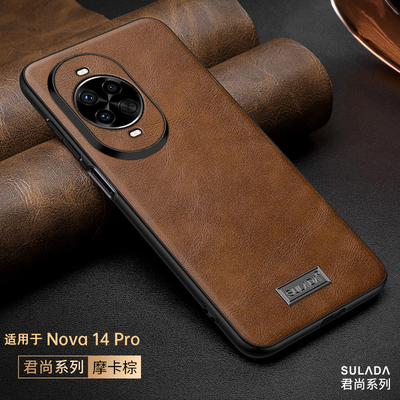 适用于华为nova14pro手机壳nova14高档真皮保护套nvoa13新款商务黑男女12镜头全包11简约素皮防摔软por高级感
