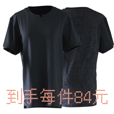 武道世家budosaga 专业武术功夫衫 中式传统武术比赛服装