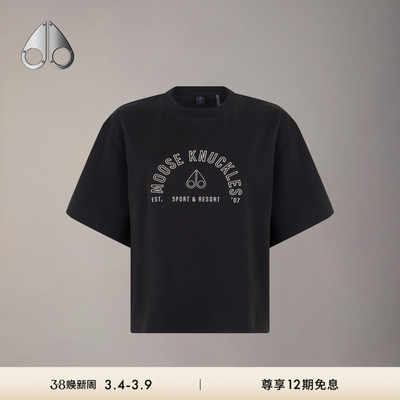 [早春新品]MOOSE KNUCKLES 女士简约LOGO休闲短袖T恤