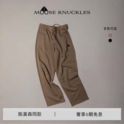 [陈昊森同款]MOOSE KNUCKLES 男士经典LOGO小剪刀休闲弯刀裤长裤