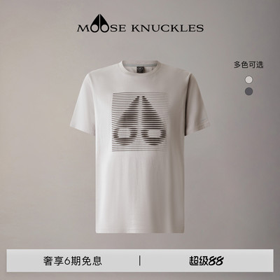 [早春新品]MOOSE KNUCKLES 男士休闲印花圆领小剪刀短袖T恤