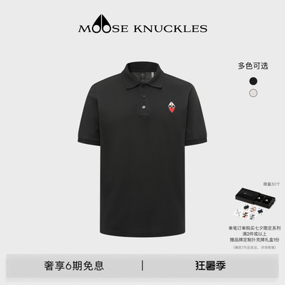[七夕限定][早秋新品]MOOSE KNUCKLES 男士翻领POLO小剪刀短袖T恤