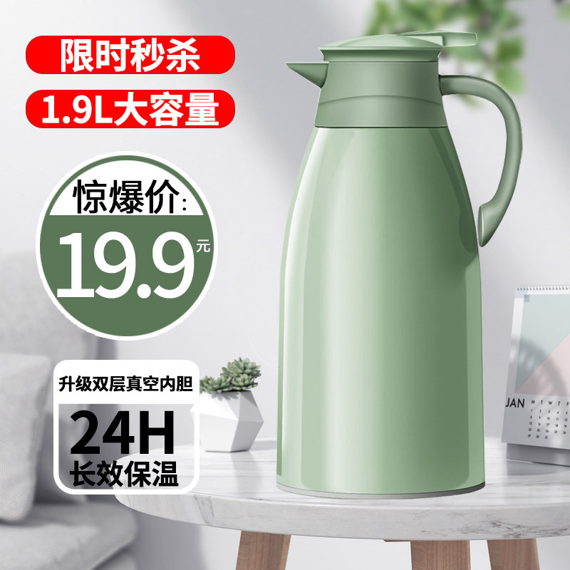保温壶家用大容量热水瓶保温热水壶暖壶暖水瓶学生宿舍暖瓶保温瓶