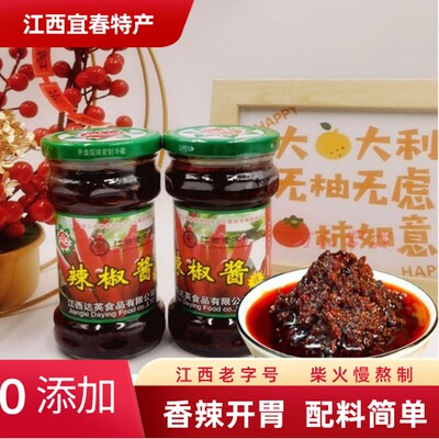 达英奉新特产江西0添加学生宿舍