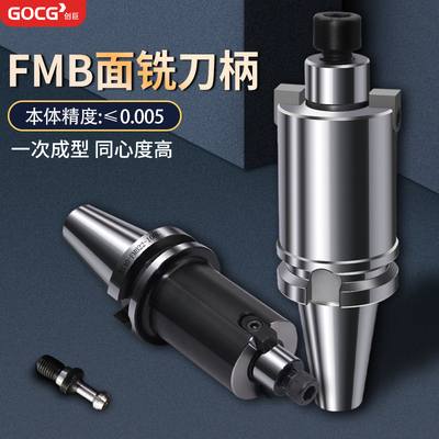 BT40FMB数控刀柄洗刀盘铣刀柄