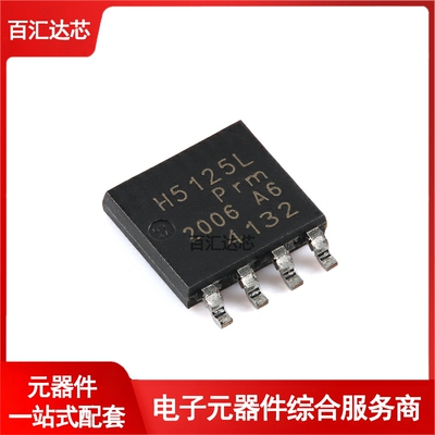 PSMNR51-25YLHX LFPAK56E n沟道 25V 380A逻辑电平MOSFET全新
