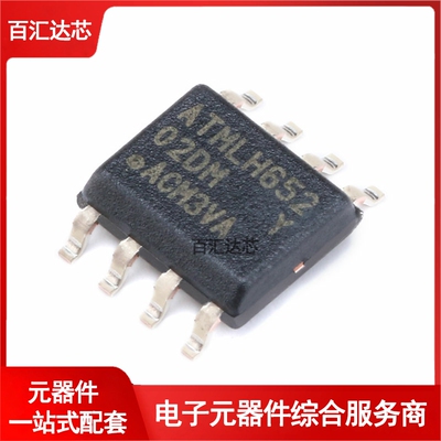 贴片 AT24C02D-SSHM-T SOIC-8 存储器芯片 EEPROMs串行 全新