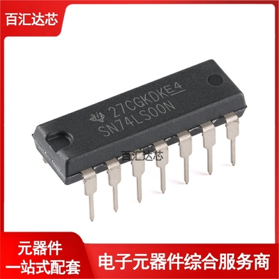 SN74LS04N PDIP-14 六路逆变器芯片 全新