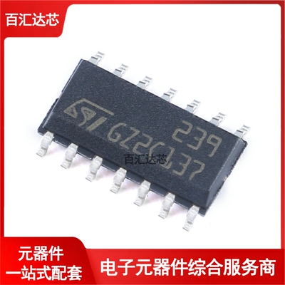 贴片 LM239DT SOIC-14 低功耗四通道电压比较器IC芯片 全新