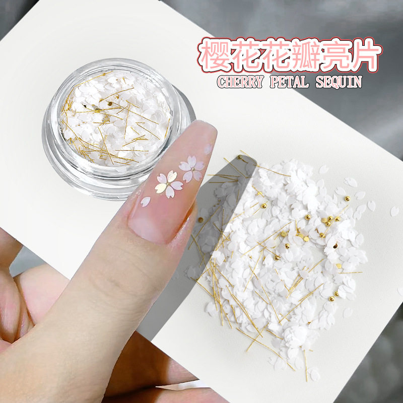 网红美甲白色樱花花瓣亮片百搭日式爆闪钢珠金丝线混装指甲装饰品