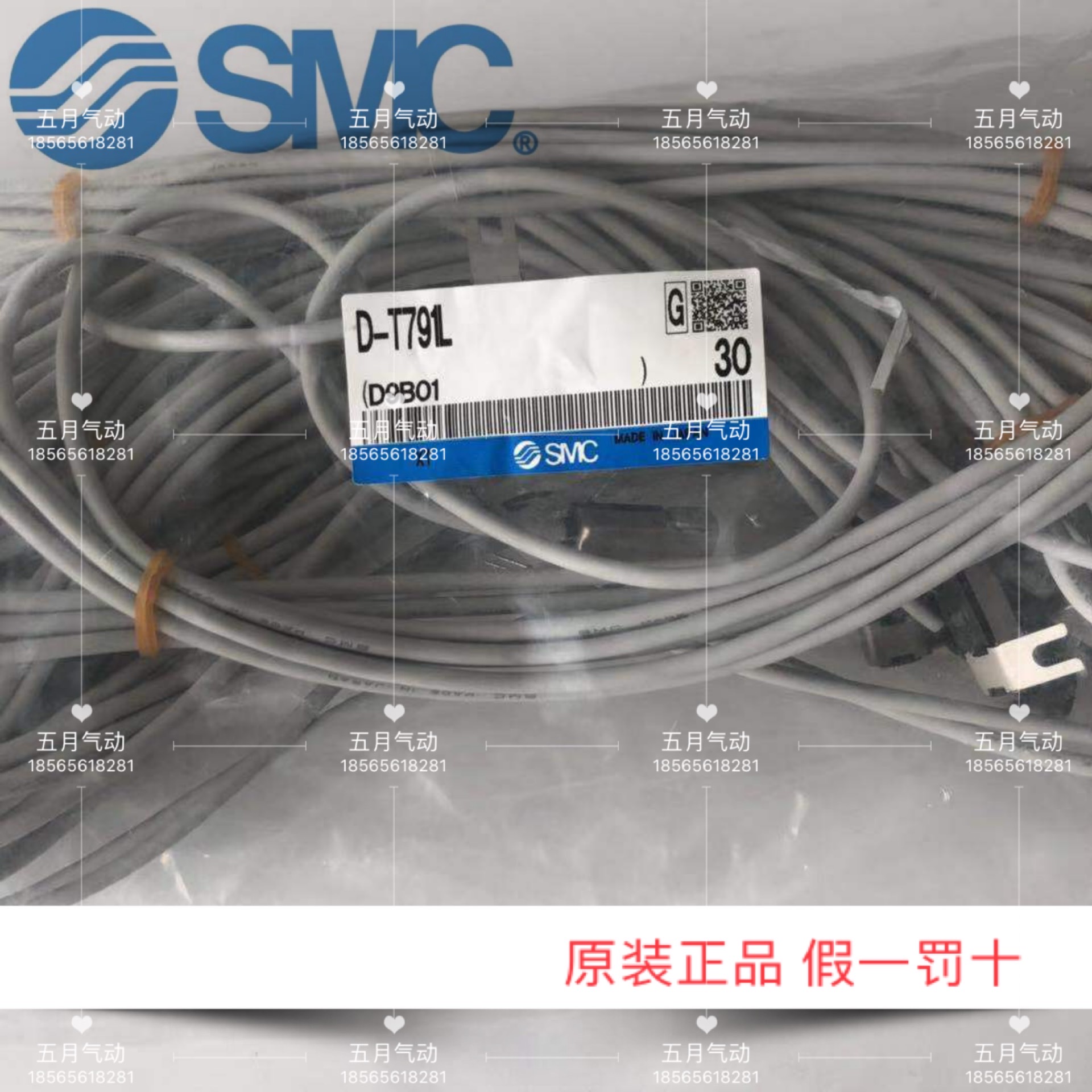 全新原装SMC磁性开关全系列D-T792 D-T791 D-T791L D-T792L现货_虎窝淘