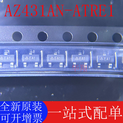 DIODESAZ431AN-ATRE1原装正品