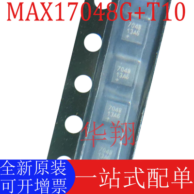原装MAX17048G+T10电池管理芯片