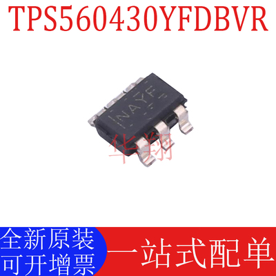 全新原装TPS560430YFDBVR电源ic