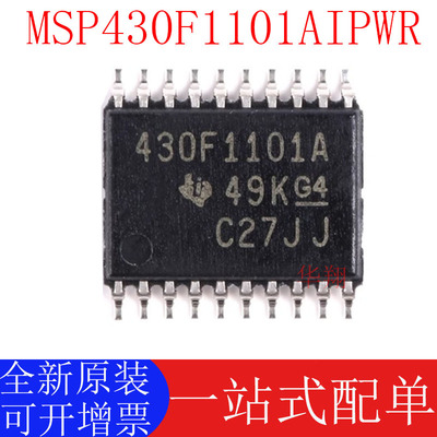 TIMSP430F1101AIPWR原装正品