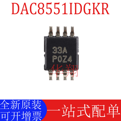 原装DAC8551IDGKR数模转换器芯片