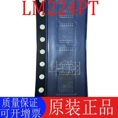 全新原装LM224PT运算放大器芯片