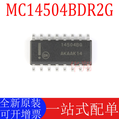 ON正品MC14504BDR2G全新原装