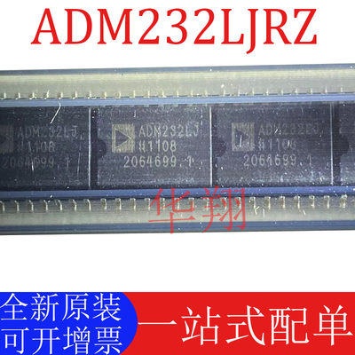 全新原装ADM232LJRZ收发器芯片