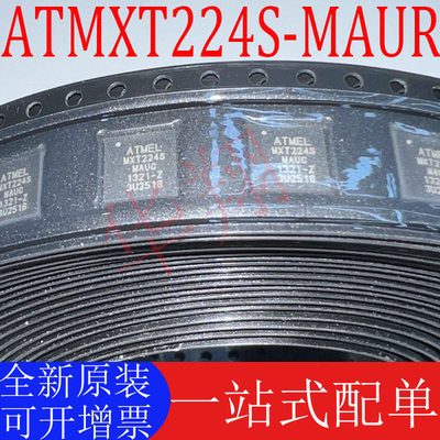 全新ATMXT224S-MAUR原装正品