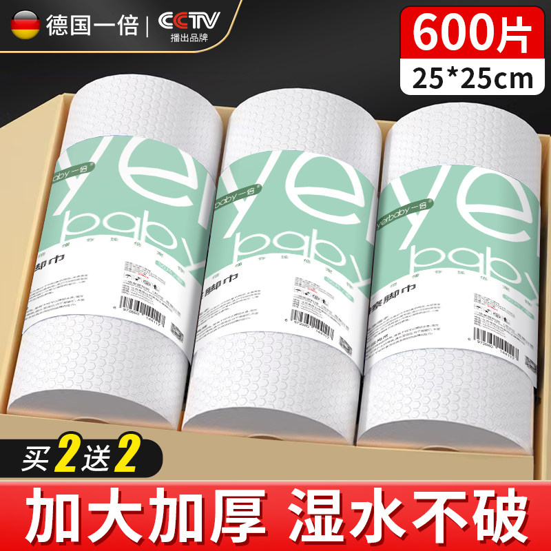 一次性擦脚布加厚加大懒人抹布家用毛巾足浴泡脚足疗擦脚纸巾吸水