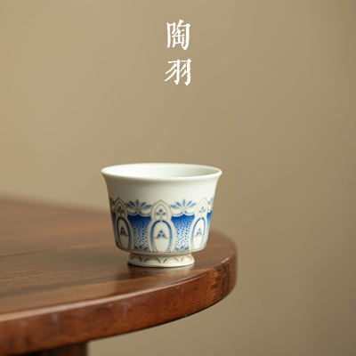 莲纹银月宝相主人杯家用陶瓷茶杯单杯防烫功夫茶具个人专用品茗杯