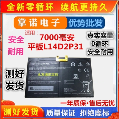 诺掌池品电容牌兼1467