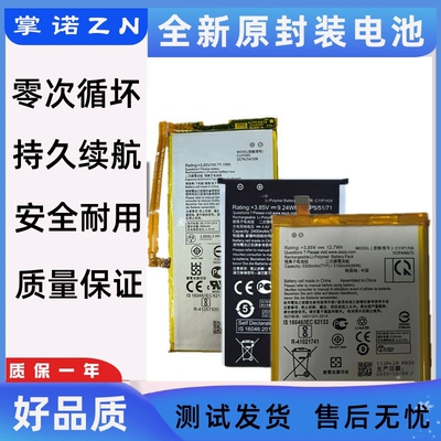 诺掌A3h,m14670PBCD5X8Z