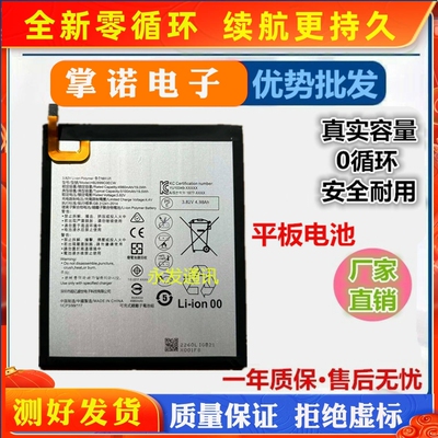 诺掌A2h,m1467池BCEGHL-